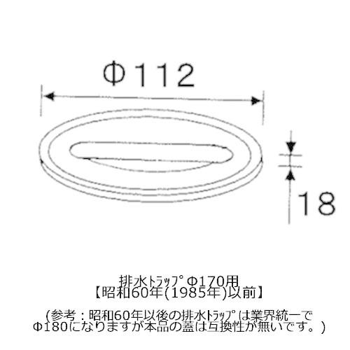 gfcx LIXIL リクシル・サンウエーブ 排水 ごみ収納器蓋 キッチン部品 純正品【純正品】 :gfcx:換気扇の通販ショップ プロペラ君 ...