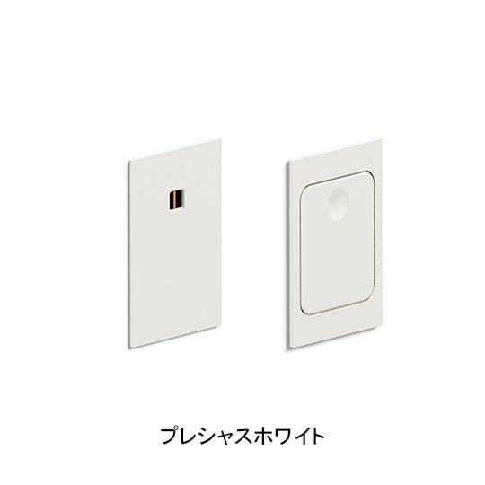 LIXIL（リクシル） リクシル・イナックス【HDH-MAFY-CF】 室内引戸用 引手用表示錠[HDH-MAFY] : 換気扇の通販ショップ ...