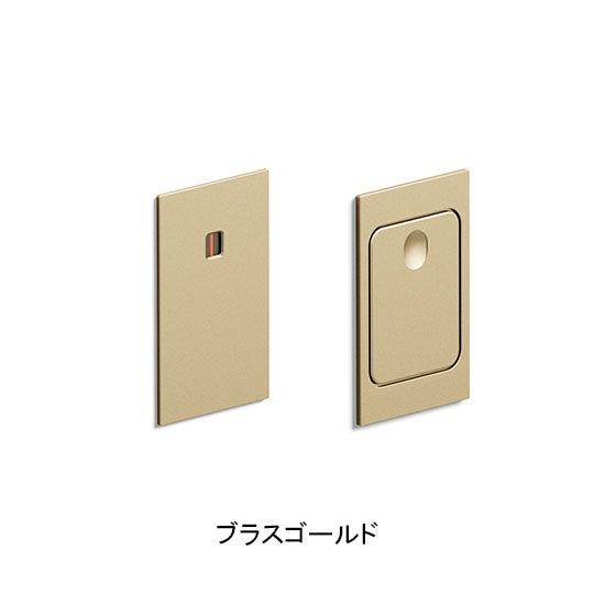 LIXIL（リクシル） リクシル・イナックス【HDH-MAFY-CF】 室内引戸用 引手用表示錠[HDH-MAFY] : 換気扇の通販ショップ ...