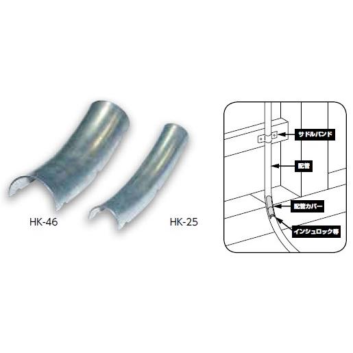ブリヂストン 【HK-25】プッシュマスター 配管保護カバー【純正品】 :hk-25:換気扇の通販ショップ プロペラ君 - 通販 ...