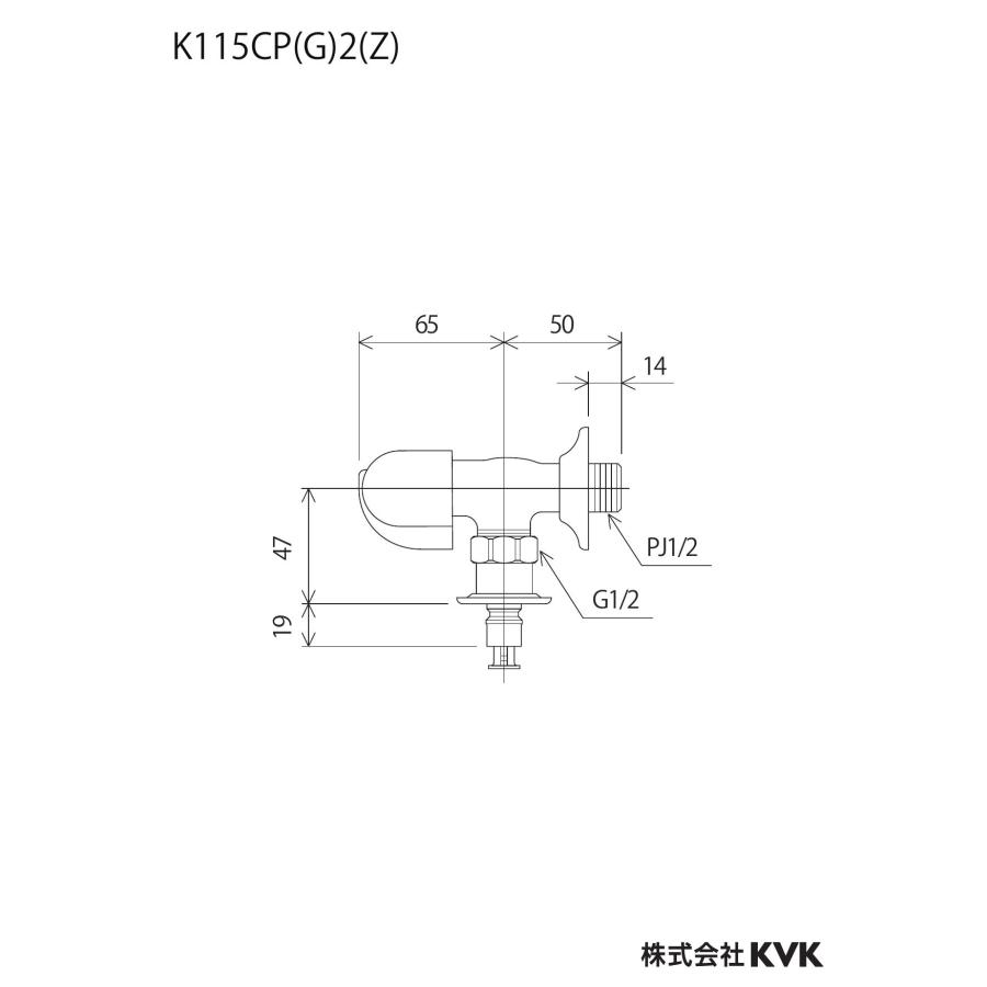 KVK 洗濯機用水栓 K115CP2 とめるぞう付／ホースワンタッチ接続 K115CP2 [新品]【純正品】 : k115cp2 : 換気扇の通販ショップ プロペラ君 - 通販 - Yahoo ...