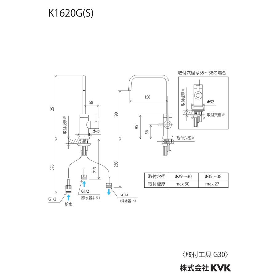 KVK キッチン K1620G 浄水器接続専用水栓 [新品]【純正品】 : 換気扇の通販ショップ プロペラ君 - 通販 - Yahoo!ショッピング