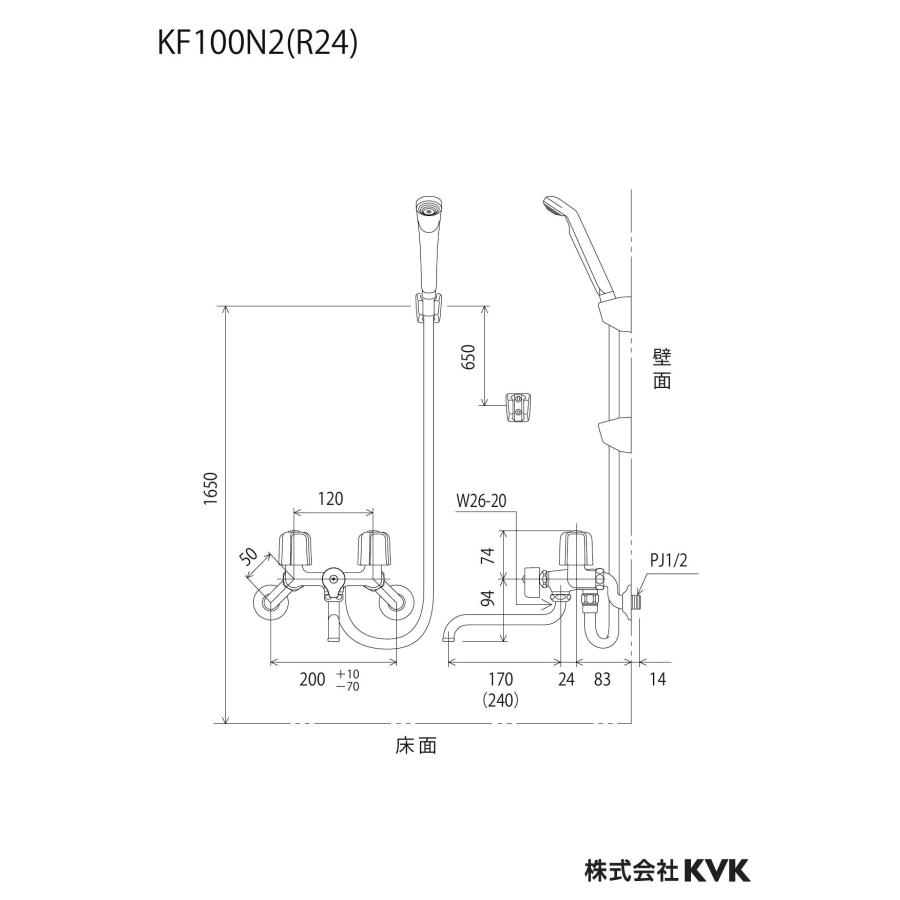 KVK KF100N2 一時止水付2ハンドルシャワー[新品]【純正品】 : 換気扇の通販ショップ プロペラ君 - 通販 - Yahoo!ショッピング