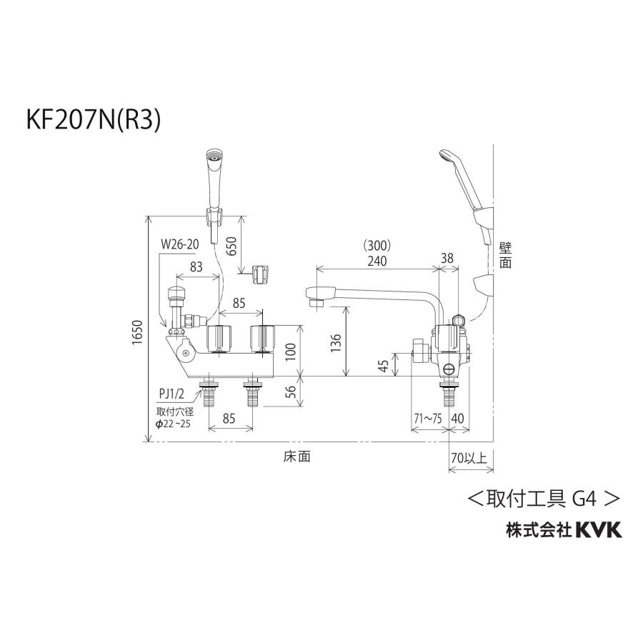 KVK ケーブイケー 【KF207NR3】 デッキ形一時止水付2ハンドルシャワー（左側シャワー）300mmパイプ付【純正品】 : 換気扇の通販ショップ プロペラ君 - 通販 - Yahoo ...