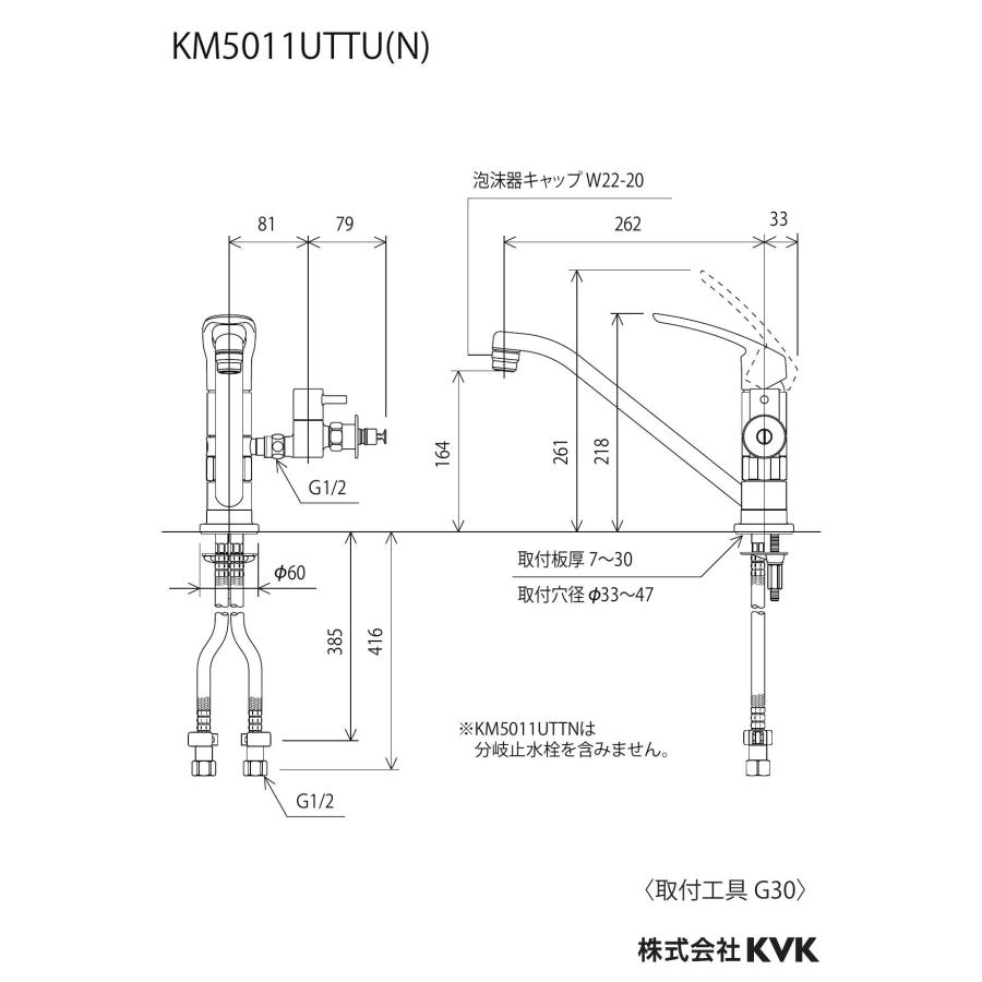 KVK 取付穴兼用型・流し台用シングルレバー式混合栓 KM5011UTTU KM5011UT series [新品]【純正品】 : 換気扇の通販ショップ プロペラ君 - 通販 - Yahoo ...
