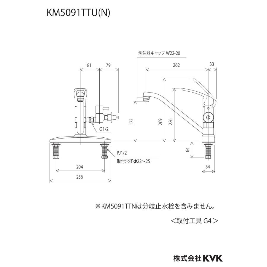 KVK 流し台用シングルレバー式混合栓 KM5091TTN KM5091T series 給水・給湯接続/シングルレバー混合栓 [新品]【純正品】 : 換気扇の通販ショップ プロペラ君 ...