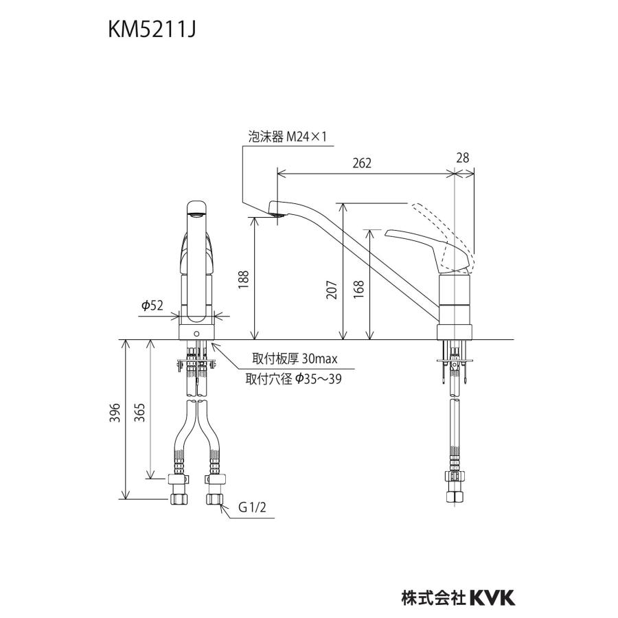 KVK キッチン KM5211J 流し台用シングルレバー式混合栓（コインスロット・上面施工） [新品]【純正品】 : 換気扇の通販ショップ プロペラ君 - 通販 - Yahoo!ショッピング