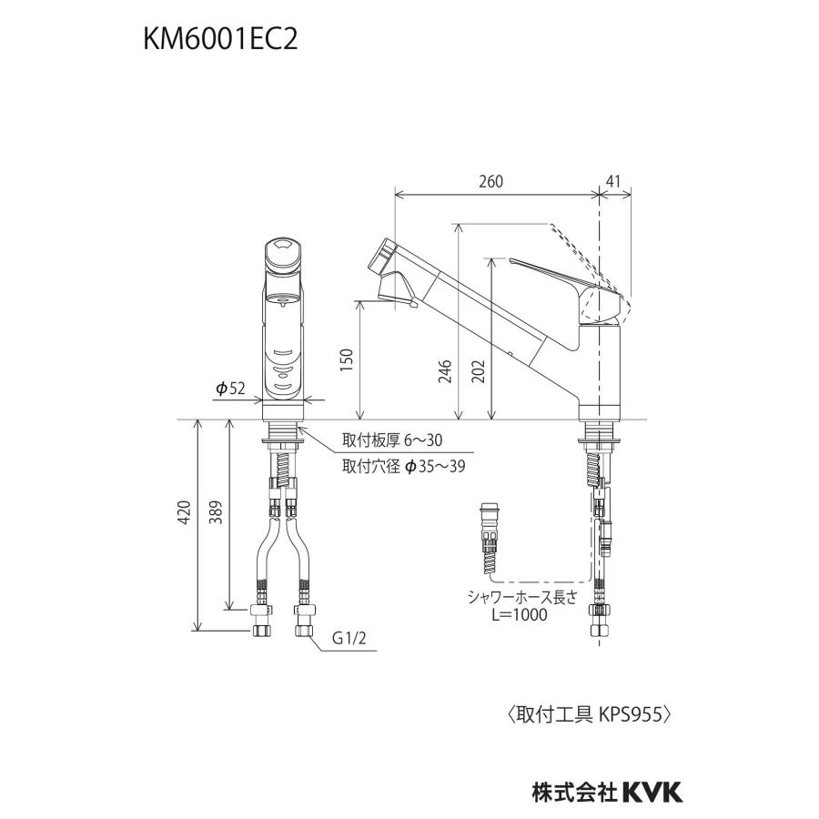 KVK ケーブイケー 【KM6001EC2】 浄水器内蔵シングルシャワー付混合栓（eレバー）【純正品】 : 換気扇の通販ショップ プロペラ君 - 通販 - Yahoo!ショッピング