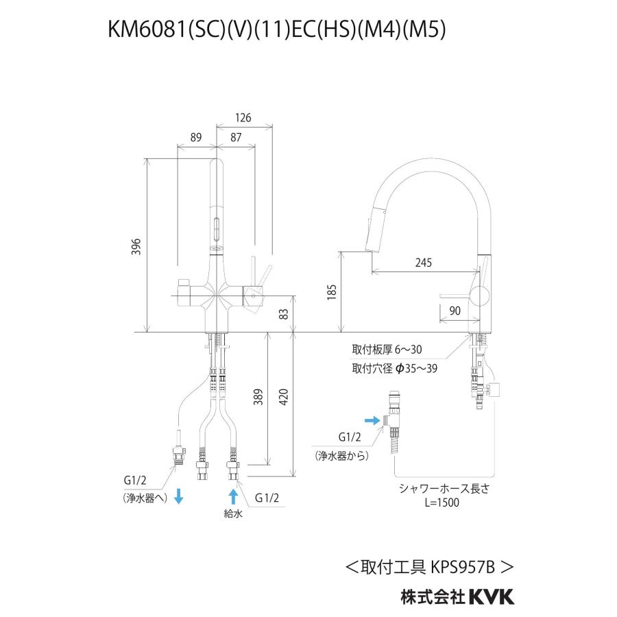 KVK キッチン KM6081EC 浄水器専用グースネックシングルレバー式混合栓（eレバー） [新品]【純正品】 : 換気扇の通販ショップ プロペラ君 - 通販 - Yahoo!ショッピング