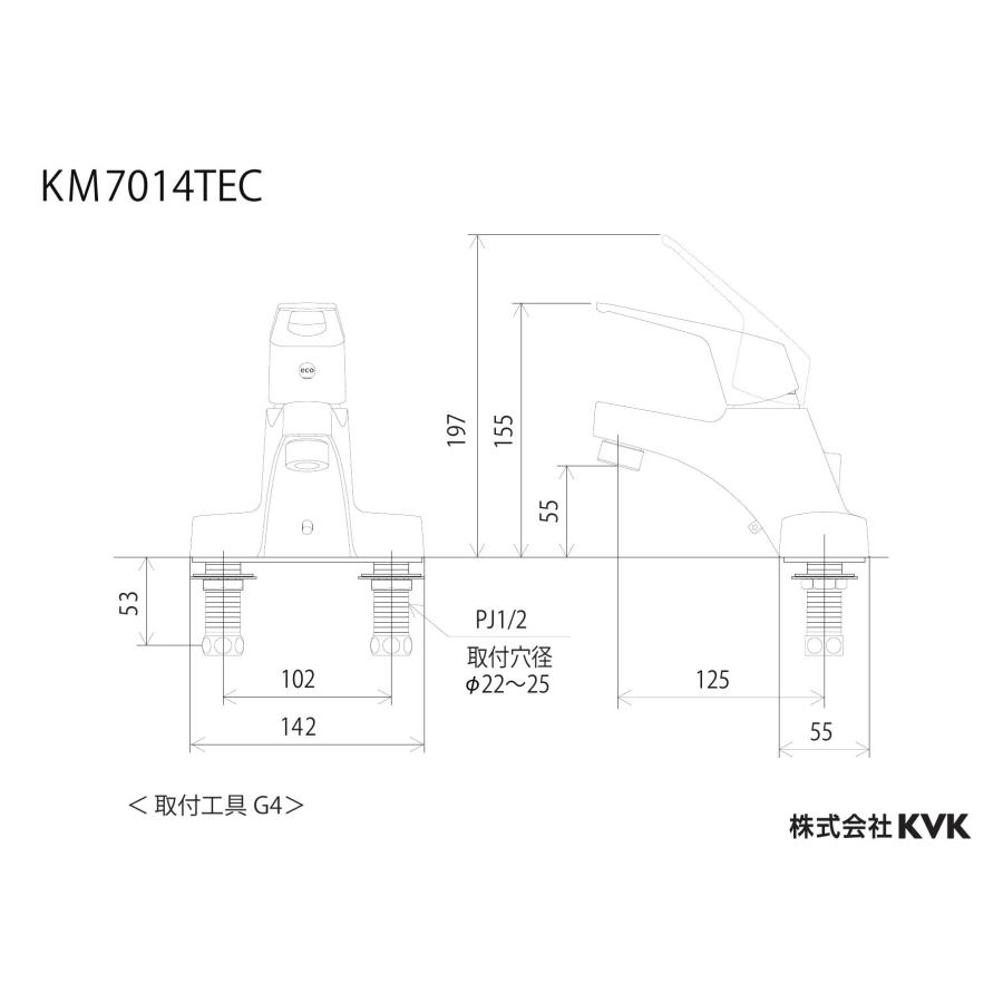 KVK 洗面用シングルレバー式混合栓(eレバー) KM7014TEC [新品]【純正品】 : 換気扇の通販ショップ プロペラ君 - 通販 - Yahoo!ショッピング