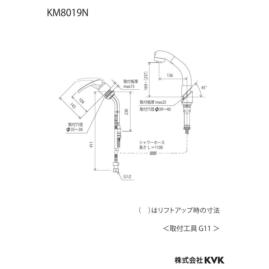 KVK ケーブイケー 【KM8019N】 シングル洗髪シャワー/45度傾斜【純正品】 : 換気扇の通販ショップ プロペラ君 - 通販 - Yahoo!ショッピング