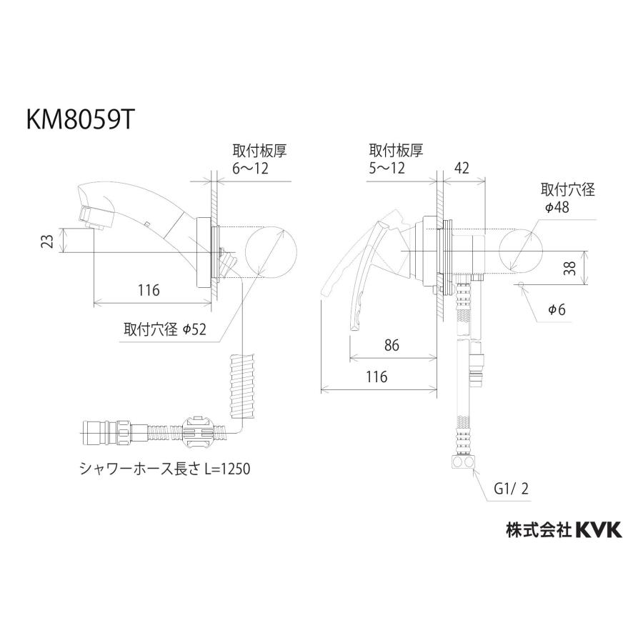 KVK ケーブイケー 【KM8059T】 シングル洗髪シャワー壁付タイプ【純正品】 : km8059t : 換気扇の通販ショップ プロペラ君 - 通販 - Yahoo!ショッピング