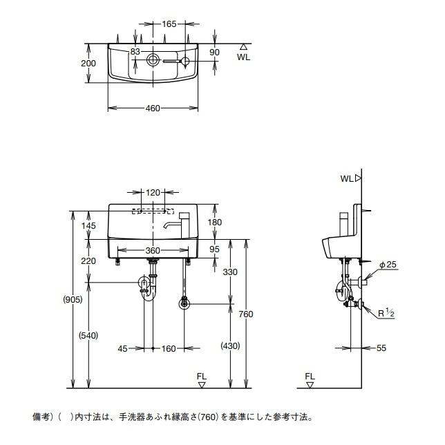 L-A74HC イナックス・リクシル トイレ用手洗い器 一式セット ハンドル水栓 壁給水・壁排水 ハイパーキラミック 間口460mm INAX LIXIL :l-a74hc:換気扇の通販 ...