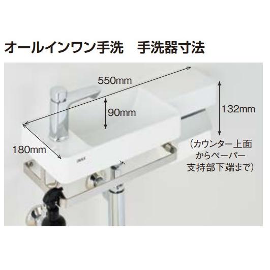 INAX LIXIL リクシル【L-D102RG】 壁排水(ボトルラップ) 壁給水 右仕様 一般地仕様 オールインワン手洗い 手洗い器一式セット バックパネルなし BW1(ピュアホワイト ...