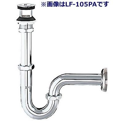 TOTO 【LF-105PA-H】 INAX・LIXIL 洗面器・手洗器用セット金具 排水金具 （呼び径32mm） 壁排水Pトラップ オーバーフロー穴（アフレ）なし用【純正品】 : 換気扇の ...