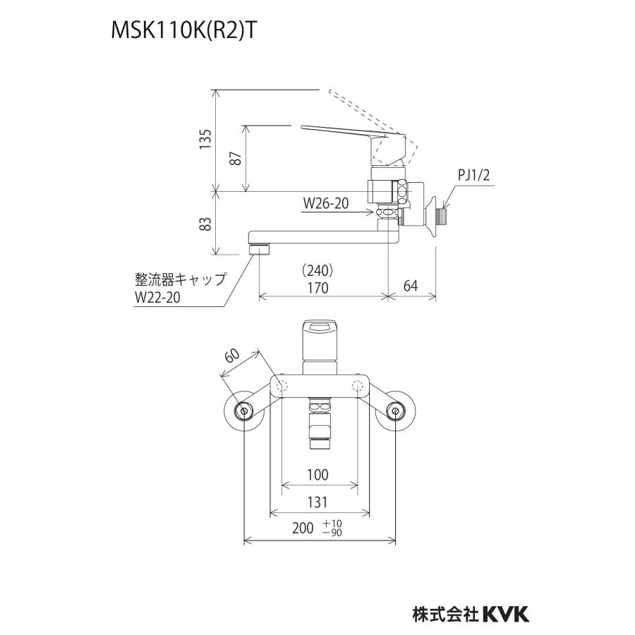 KVK ケーブイケー 【MSK110KZT】 シングル混合栓 寒冷地【純正品】 : 換気扇の通販ショップ プロペラ君 - 通販 - Yahoo!ショッピング
