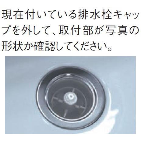 TOTO 浴室取り替えパーツ 【PJ3217】 ワンプッシュ排水栓用 排水栓キャップ 光沢なし 浴槽用 オプション・ホーム用品【純正品 ...