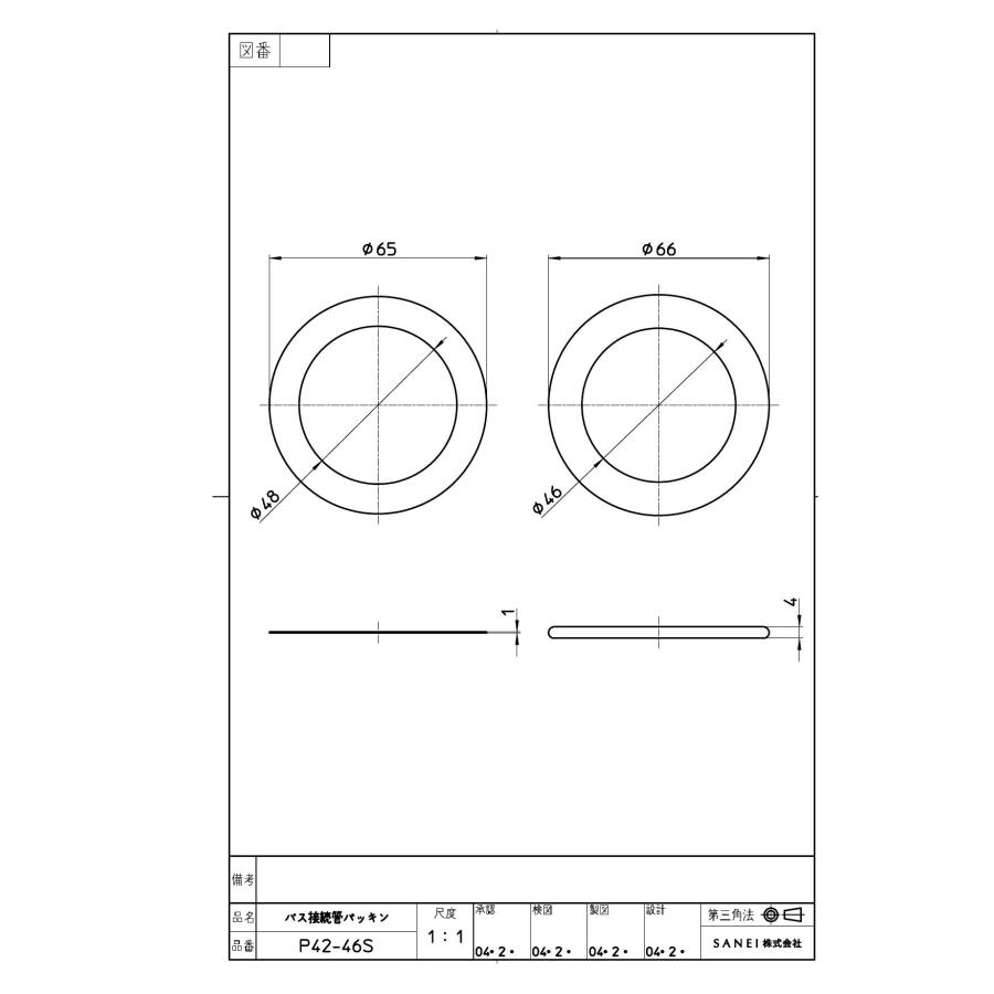 三栄水栓 バス用品・空調通気用品 バス接続管 バス接続管パッキン PP42-46S SANEI【純正品】 : 換気扇の通販ショップ プロペラ君 - 通販 - Yahoo!ショッピング