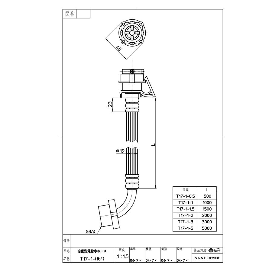 SANEI（水栓金具） 三栄水栓 洗濯器用品 自動洗濯機給水ホース PT17-1-1 SANEI【純正品】 : 換気扇の通販ショップ プロペラ君 - 通販 - Yahoo!ショッピング