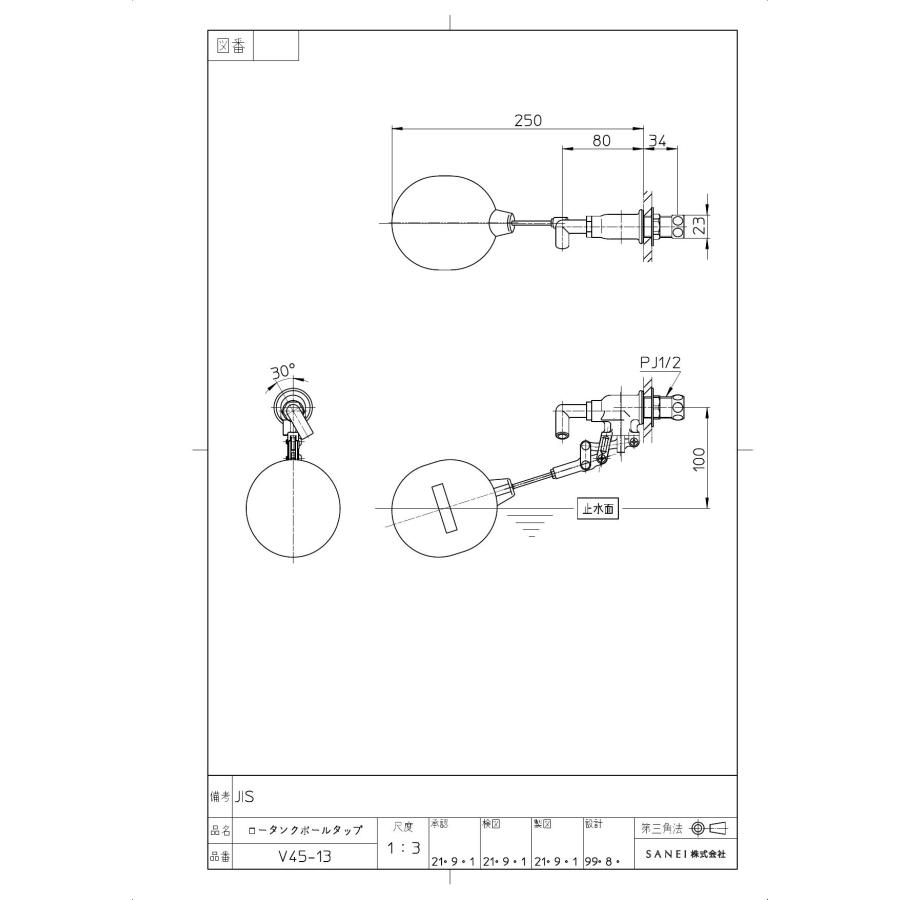 三栄水栓 トイレ用品 ボールタップ ロータンクボールタップ PV45-13 SANEI【純正品】 : 換気扇の通販ショップ プロペラ君 - 通販 - Yahoo!ショッピング