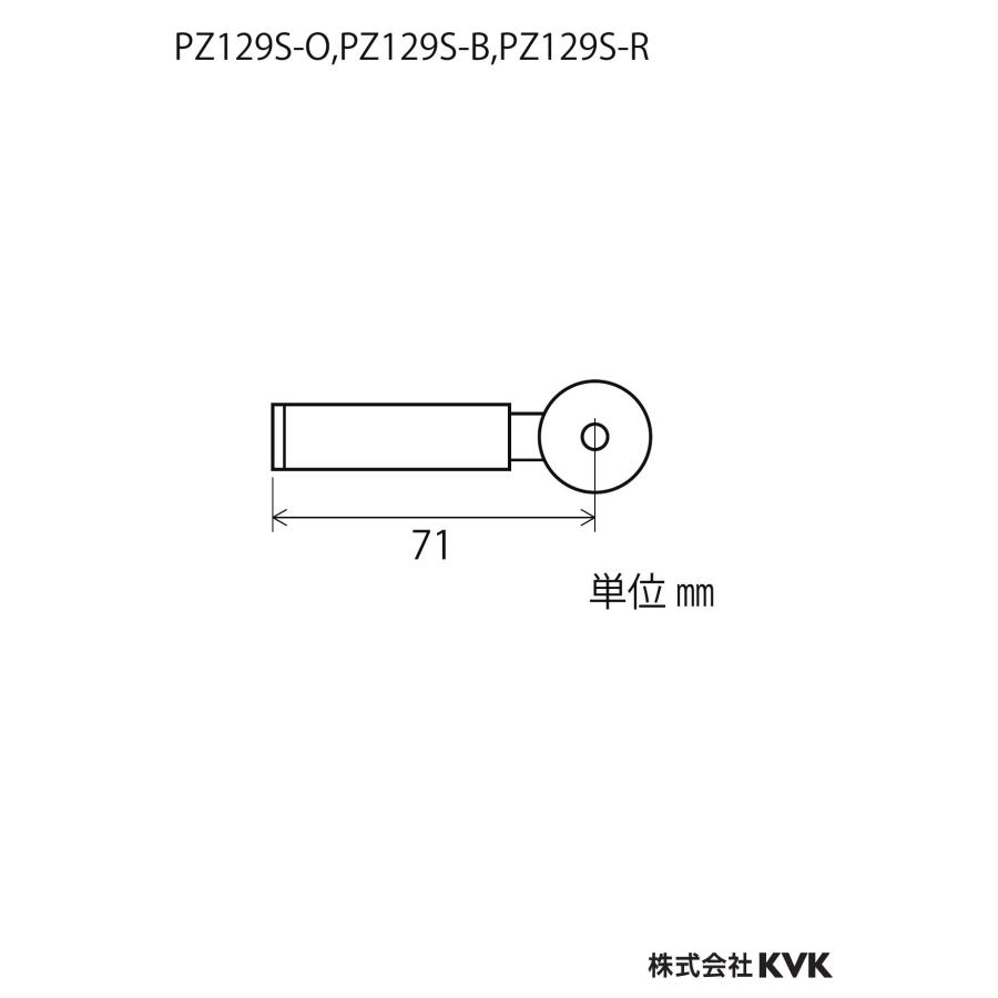 KVK ワンタッチレバーハンドル ショートタイプ エマーレッド PZ129S-R ハンドル PZ129SR [新品]【純正品】 : 換気扇の通販ショップ プロペラ君 - 通販 - Yahoo ...
