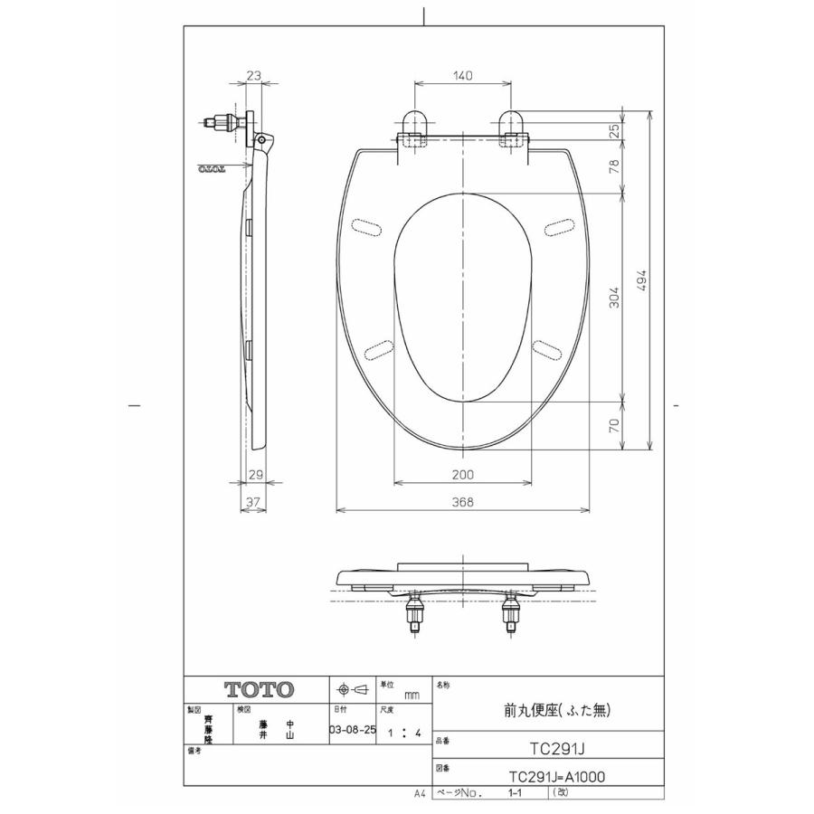 TOTO 【TC291J】 普通便座（前丸）／エロンゲートサイズ（大形） ふたなしタイプ【純正品】 : 換気扇の通販ショップ プロペラ君 - 通販 - Yahoo!ショッピング