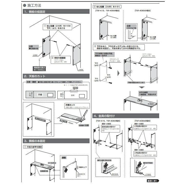 INAX トイレ収納棚 リクシル LIXIL 【TSF-406/JP】 ミドルグレード アッパーキャビネット トイレ棚 扉付き 吊戸棚【沖縄・北海道・離島は送料別途必要です】 : 換気扇の通販 ...