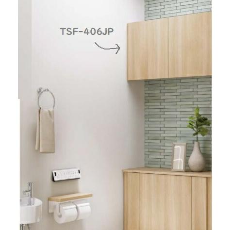 INAX トイレ収納棚 リクシル LIXIL 【TSF-406/JP】 ミドルグレード アッパーキャビネット トイレ棚 扉付き 吊戸棚【沖縄・北海道・離島は送料別途必要です】 : 換気扇の通販 ...