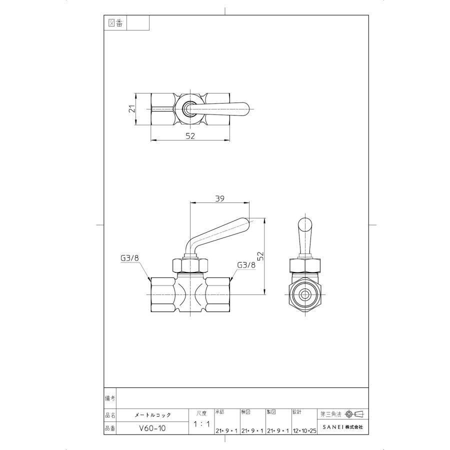 三栄水栓 止水栓・バルブ メートルコック V60-10 SANEI【純正品】 : v60-10 : 換気扇の通販ショップ プロペラ君 - 通販 - Yahoo!ショッピング