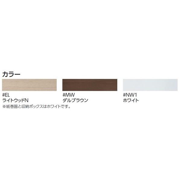 TOTO TOTO YHB603L トイレ アクセサリー 木製手すり L型 トイレ用手すり : 換気扇の通販ショップ プロペラ君 - 通販 ...