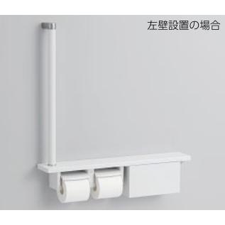 TOTO 【YHB63FBR】TOTO トイレ用手すり トイレットペーパーホルダーと棚一体型 小物入れ収納付き タイプ トイレ アクセサリー ...