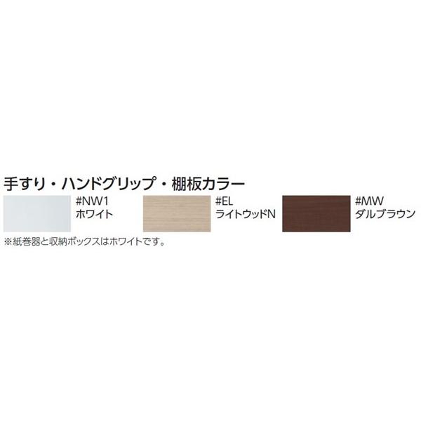 TOTO 【YHB63FBR】TOTO トイレ用手すり トイレットペーパーホルダーと棚一体型 小物入れ収納付き タイプ トイレ アクセサリー ...