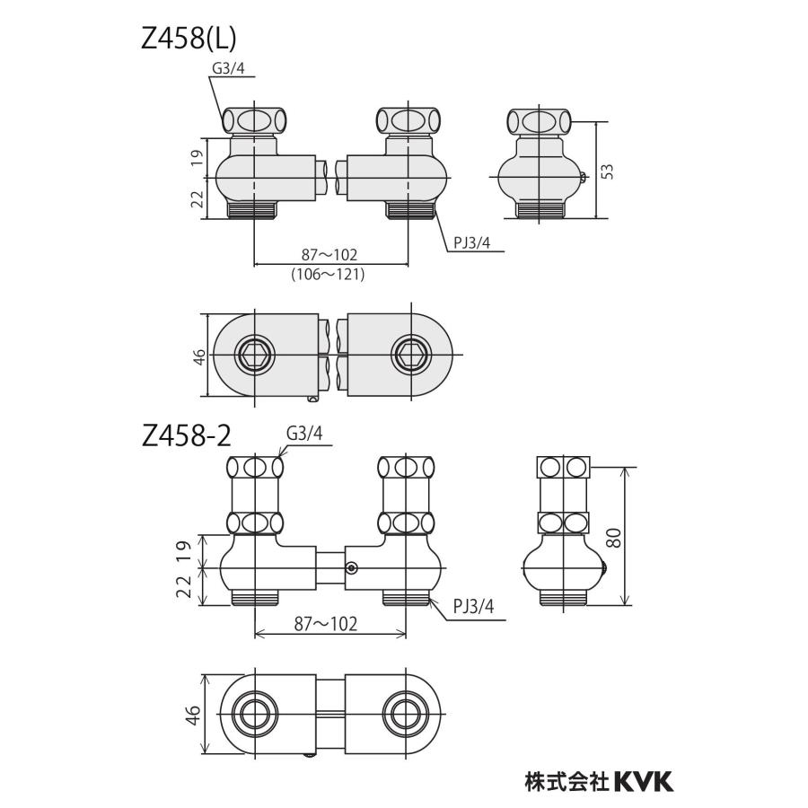 KVK 逆配管ソケット(KF770タイプ) 取付ピッチ87mm〜102mm Z458-2 分岐パーツ Z4582 [新品]【純正品】 : 換気扇の通販ショップ プロペラ君 - 通販 ...