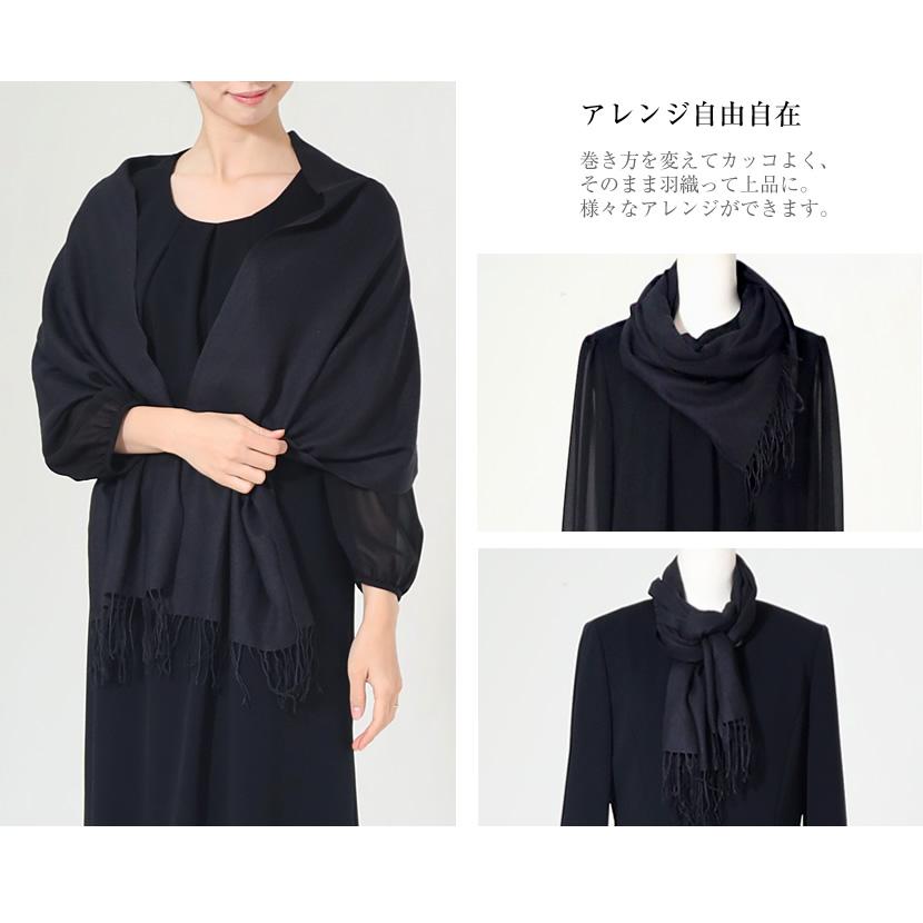 カシミヤ混ストール カシミヤ シルク 無地 黒 ストール 贈り物 ギフト 8708 : メアリーココ・ブラックフォーマル - 通販 - Yahoo!ショッピング
