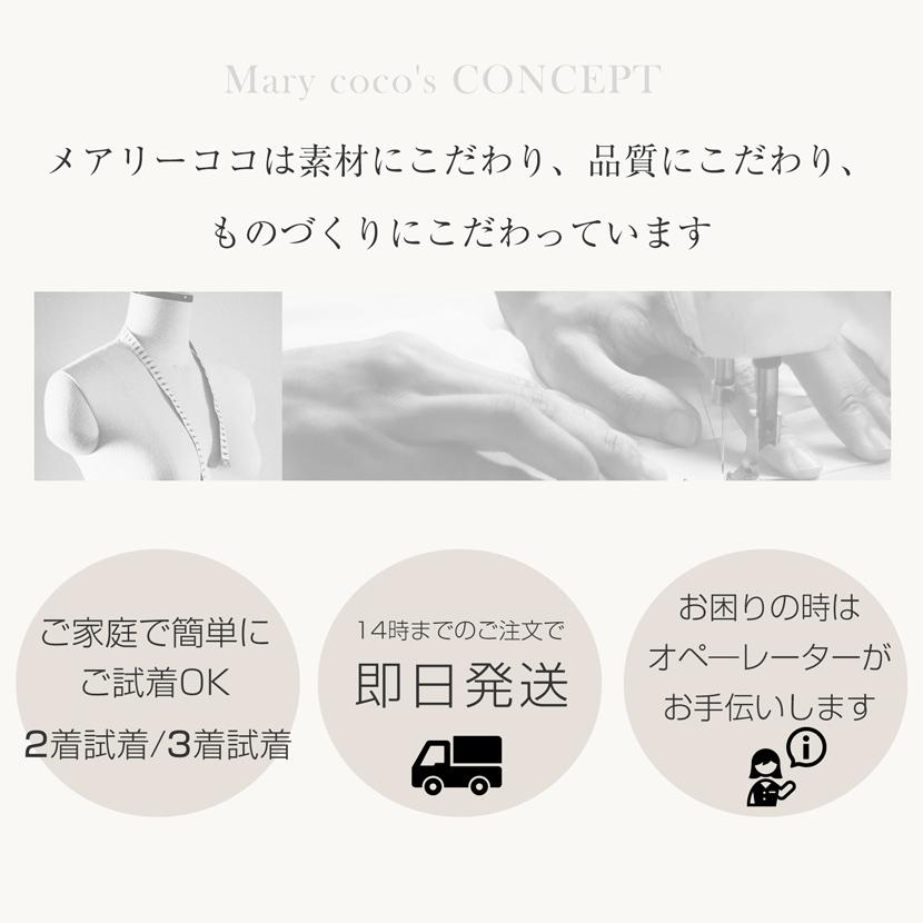 MaryCoco 喪服 レディース 日本製 ミセス 洗える ブラックフォーマル フォーマルワンピース ワンピース 黒 葬式 法事 冠婚葬祭 礼服 入学式 卒業式 bp-028-op ...
