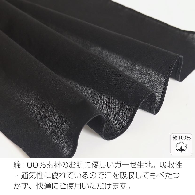 フォーマルハンカチ 2枚セット 2点セット セット ハンカチ 黒 ブラック 無地 シンプル 日本製 冠婚葬祭 葬式 法事 入学式 卒業式 綿100％ ガーゼ生地 j-h03-set ...