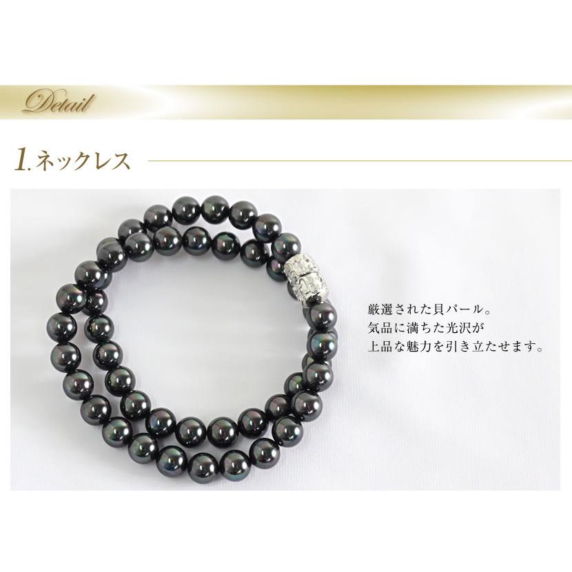 日本製 純正国産貝パール ネックレス イヤリング 2点セットジュエリーケース付き kai-setb :kai-setb:メアリーココ・ブラックフォーマル - 通販 - Yahoo!ショッピング