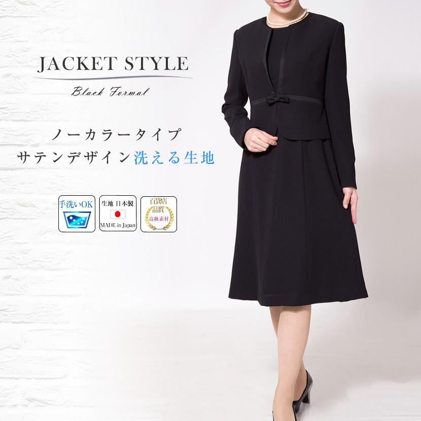 MaryCoco 17号 19号のみ 喪服 大きいサイズ 大きめ レディース MaryCoco 17号 19号のみ 喪服 大きいサイズ 大きめ レディース