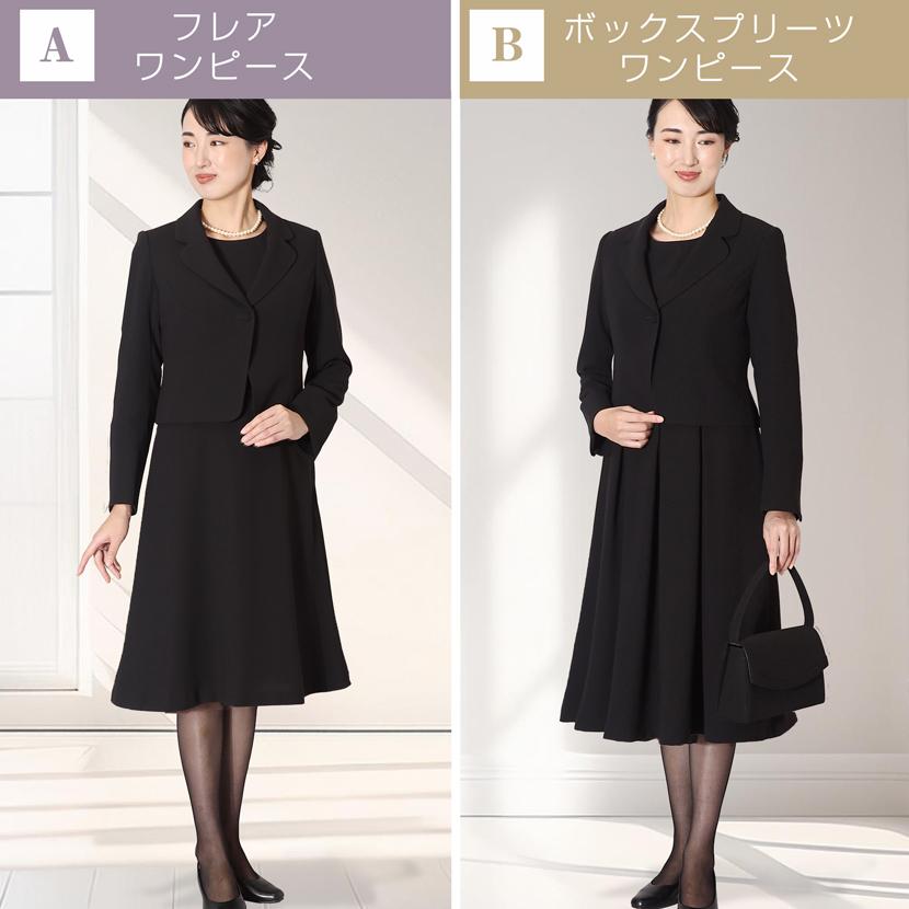 MaryCoco 喪服 レディース 礼服 50代 60代 40代 30代 洗える MaryCoco 喪服 レディース 礼服 50代 60代 40代 30代 洗える