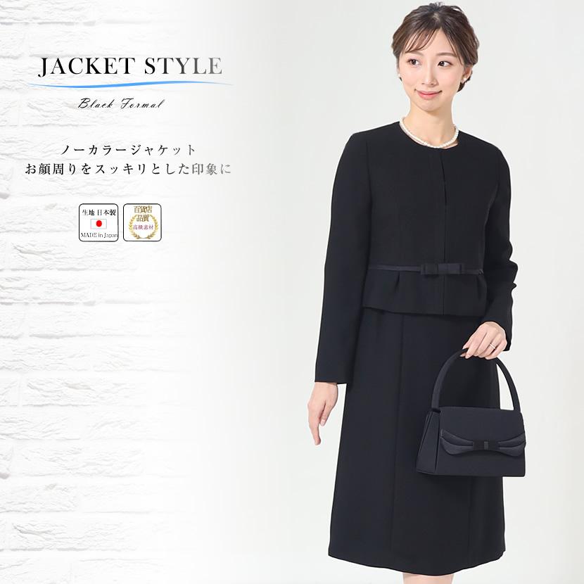 ブラックフォーマル レディース 礼服 喪服 フォーマルバッグ 貝パール 念珠 フォーマルセット 前開き ノーカラー アンサンブル オール ...
