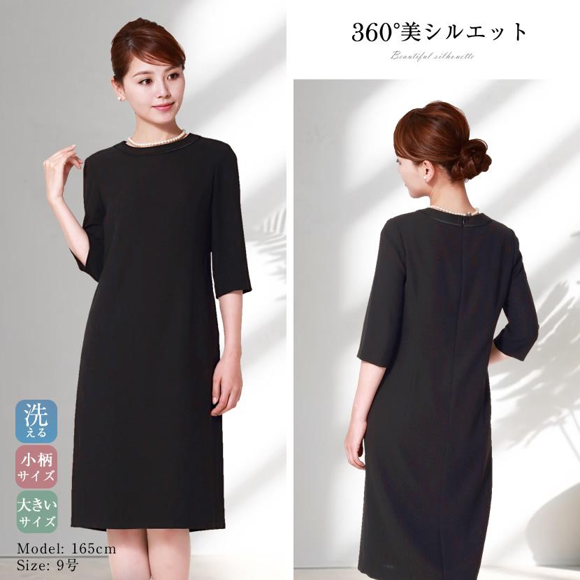 MaryCoco 喪服 レディース フォーマル ブラックフォーマル MaryCoco 喪服 レディース フォーマル ブラックフォーマル