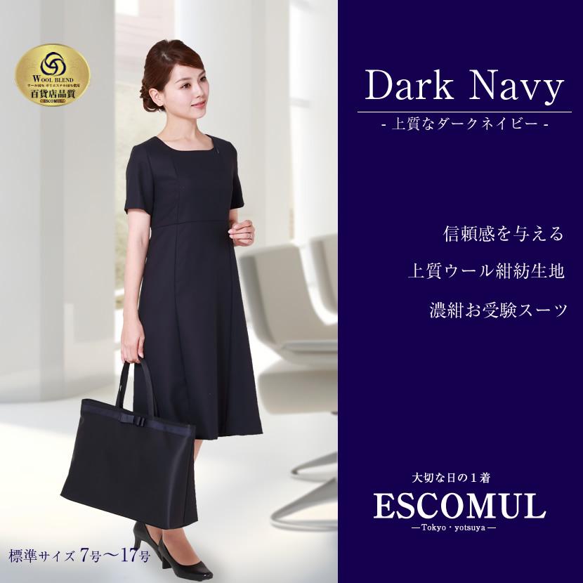 MaryCoco お受験スーツ レディース フォーマル ウール 混紡 MaryCoco お受験スーツ レディース フォーマル ウール 混紡