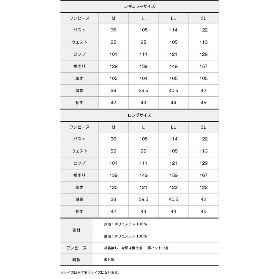 MARGUERITE GOLD 喪服 レディース 夏用 レギュラー ロング 礼服 ブラックフォーマル スーツ ワンピース 女性 ママスーツ 喪服夏 : ブラックフォーマル JASMINE ...