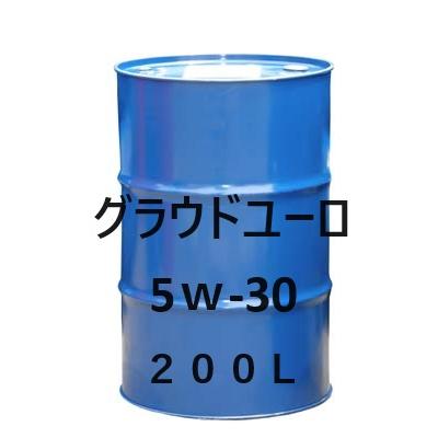 SEAHORSE シーホース グラウドユーロ 5W-30 C3/SP 200L 全合成油 : 将オイルショップ - 通販 - Yahoo!ショッピング