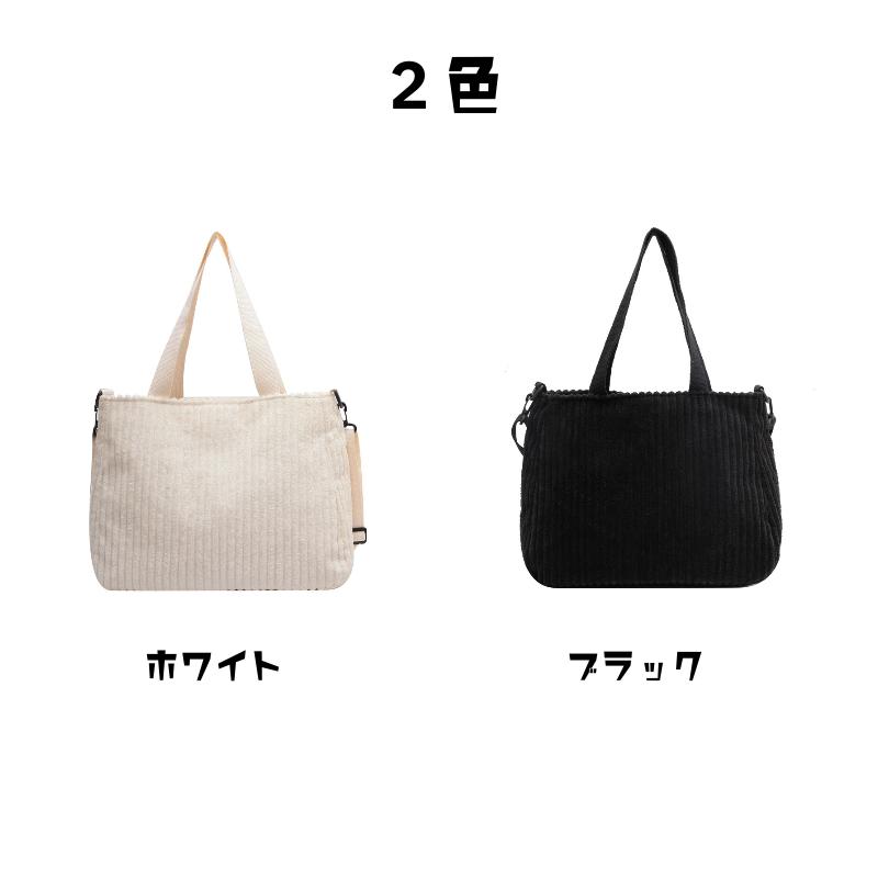 ショルダーバッグ 2way a4 大きめ 軽量 大容量 軽い 斜めがけバッグ バック 通勤 通学 トートバッグ レディース 30代 40代 50代 : マサ本舗 - 通販 - Yahoo!ショッピング