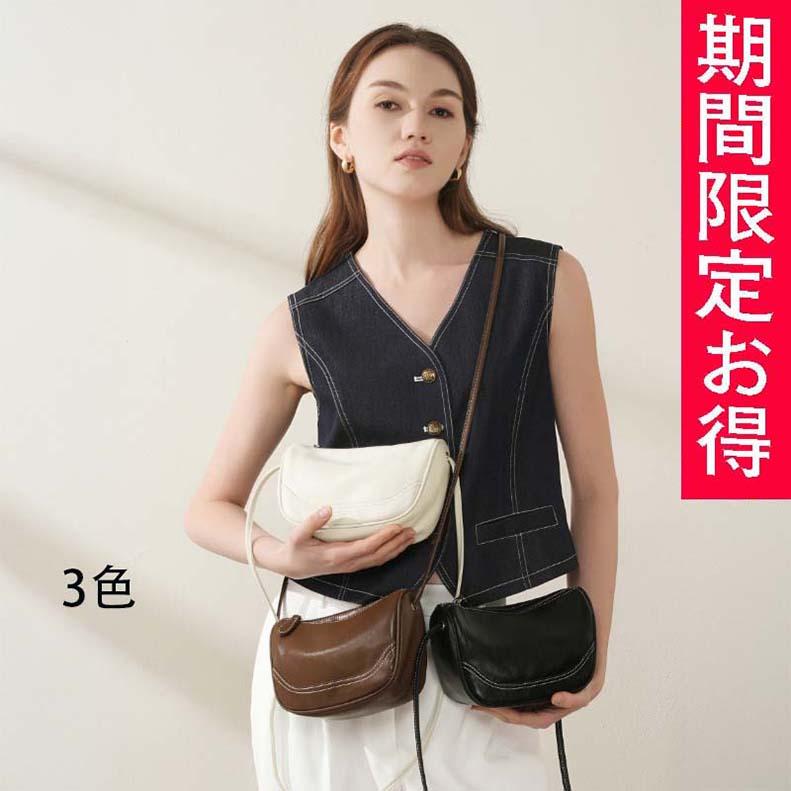ショルダーバッグ レディース 斜め掛け かるいかばん おしゃれ 軽い鞄 軽量 本革 シンプル 通勤 女子 旅行 大人 主婦 かわいい : masamasa - 通販 - Yahoo!ショッピング