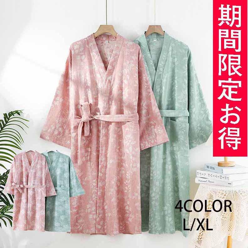 バスローブ 薄手 部屋着 ナイトガウン ガウン 花柄 寝間着 コットン ミディアム ロング 風呂 温泉 レディース 春 夏 秋 冬 オールシーズン : masamasa - 通販 ...