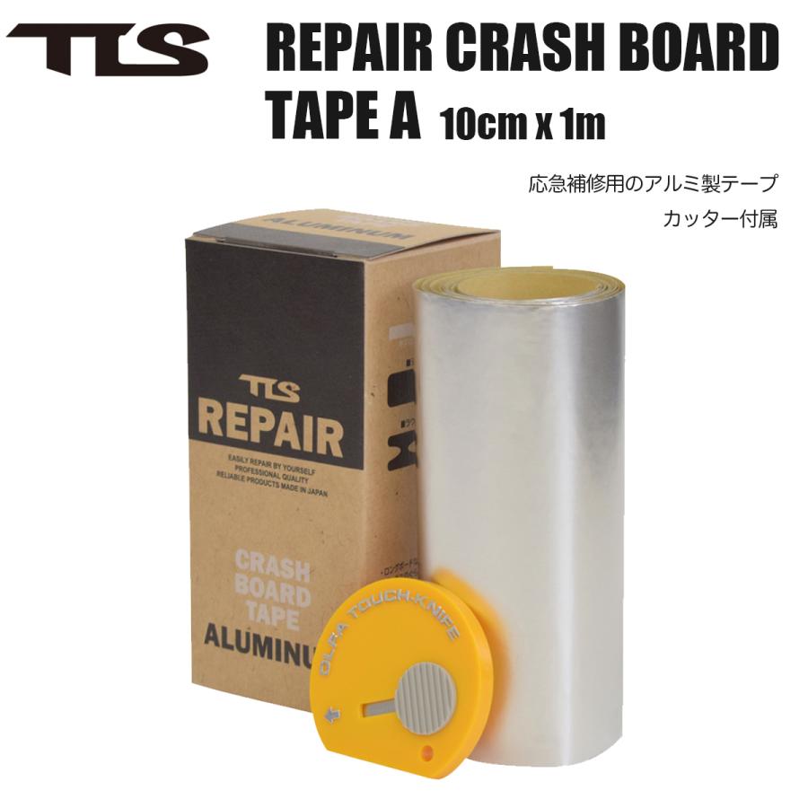 TLS ツールス クラッシュテープ アルミ製 REPAIR CRASH BOARD TAPE A サーフボード 応急補修用 強度 粘着 耐水 ...