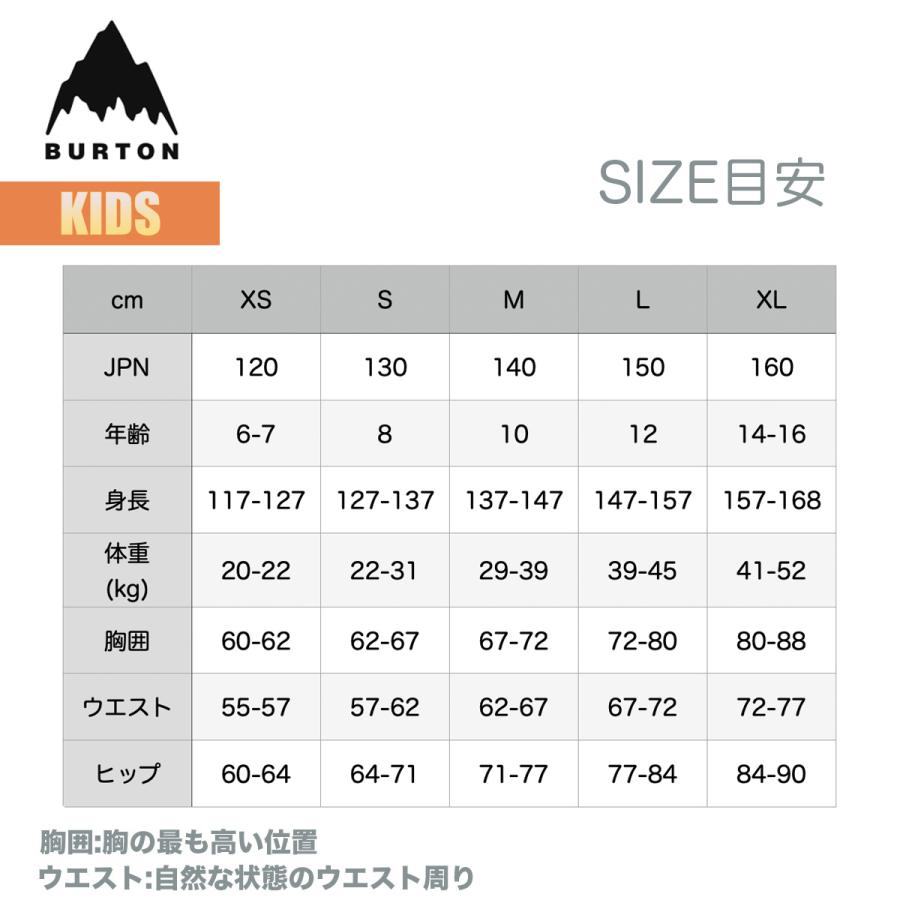BURTON バートン スノーボードウェア キッズ ジャケット 23-24 BURTON バートン スノーボードウェア キッズ ジャケット 23-24