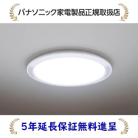 パルック パナソニック HH-XCH1208A[5年延長保証無料進呈](HHXCH1208A) パルックLEDシーリングライト : マサニ電気 ...